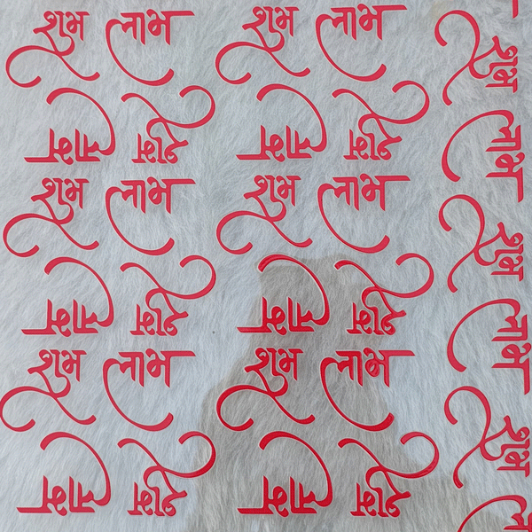 Shubh Labh 3D sticker sheet #1 – Brownwoods4art