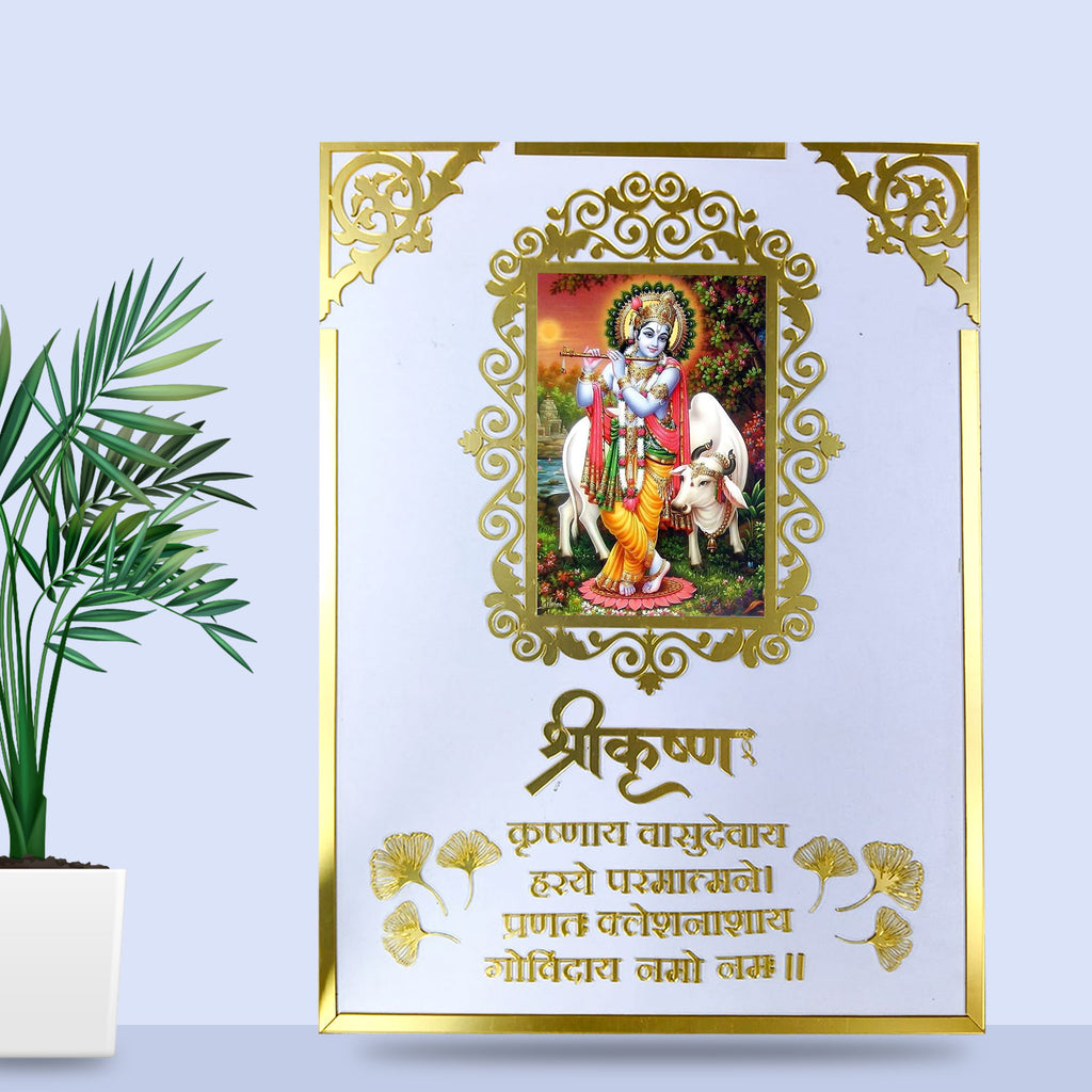 Acrylic Premium Krishna Mantra Frame With Designer Border – Brownwoods4art